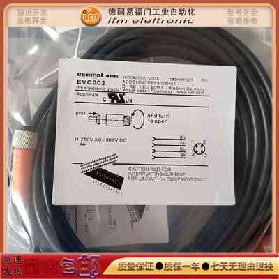 传感器EVC248/EVC259/EVC022/EVC734/EVC728/EVC739/EVC727电源线