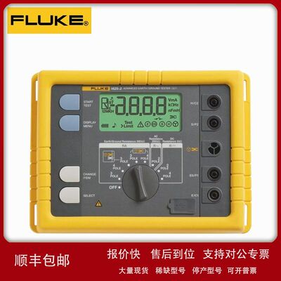 福禄克FLUKEF1625-2兆欧表FLUKE-1625-2 KIT接地绝缘电阻测试仪议