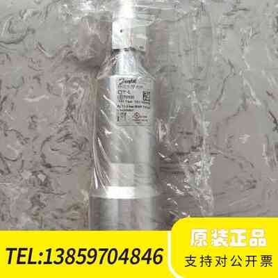 丹佛斯恒压导阀CVP-L 代码027B0920 -0.6议价