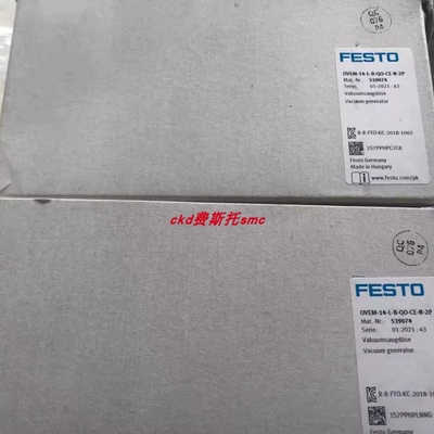 FSTO真空发生OVEM-07-14-05-20-H-L-B-GO-QO-CE-OE-N-2N-1N-1P-2P