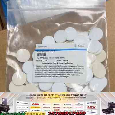 Agilent 9301-0719  安捷伦Agilen议价
