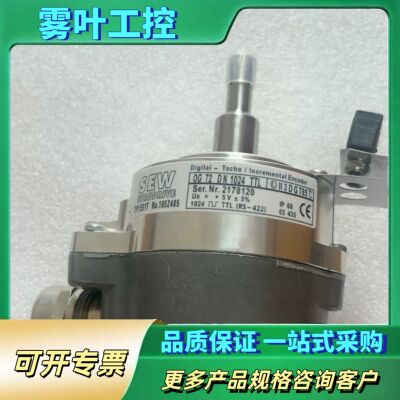 德国SEW编码器OG72 DN 1024 TTL，型号ES1【议价】
