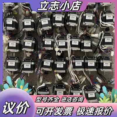 优爱宝UIROBOT步进电机UIM242FC04C议价