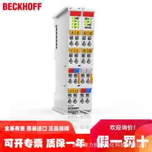 倍福 BECKHOFF倍福转换器 EL4134 EL4132 EL4124 EL4122
