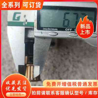 SJAC台湾鼎翰滚珠丝杆S1516 长665