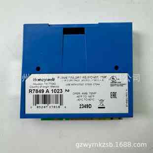 R7849A1023燃烧控制器美国Honeywell