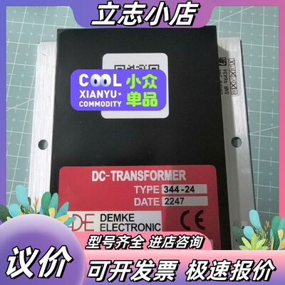 德国DEMKE ELECTRONIC DC-TRANSFOR议价