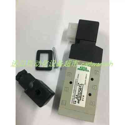 NUMATICS C23BA4002011B40电磁阀TOPWORX限位开关73-1356T-H3