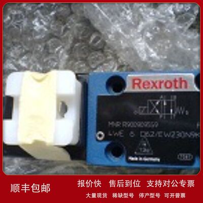 水处理设备电控阀比例阀E-ZDR6 DP2-3X/25YM R900499597议价