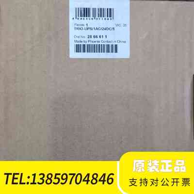 电源2866611，TRIO-UPS/1AC/24D议价