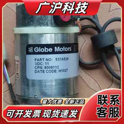GIobe Motors537A529,DIA904原装 议价