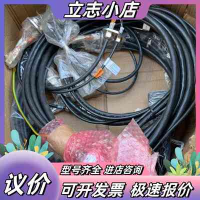 机器人本体线缆3HAC14940-1，全新原装正品，加议价