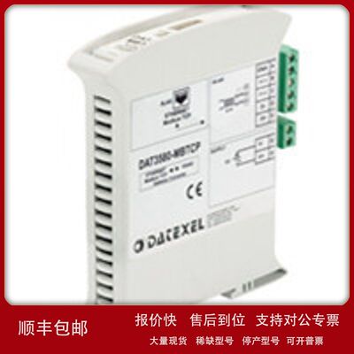 DATEXELDAT-4315 传感器 DAT-4315议价