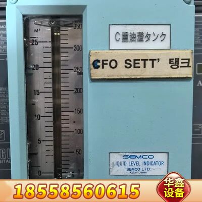 即售价，SEMCO LIQUID LEVEL INDIC