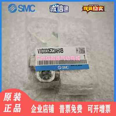 电磁阀VXD230BZ2AXB VXD232FZ3AA VXD233BAXB VXD232EZ2AHXB