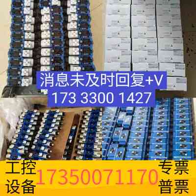 华泰Rexroth液控单向阀R900328797议价
