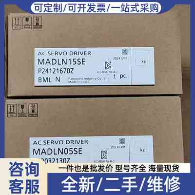 议价驱动器MADLN05SE，MADLN15SE正品
