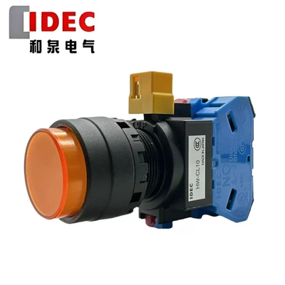 IDEC和泉22孔径圆凸头按钮开关HW1L-M210Q4G  R Y S A PW 多色24V