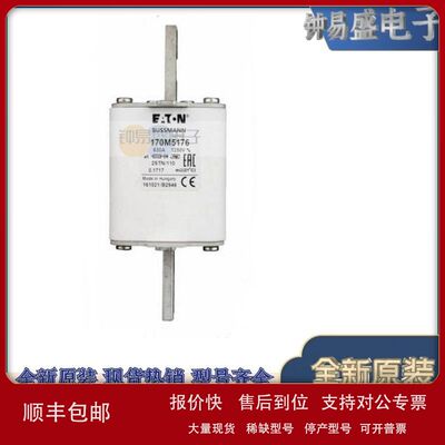 美国BUSSMANN熔断器170M5970 170M5971 170M5972议价