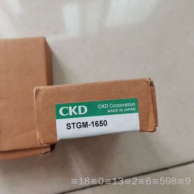 CKD气缸STGM-1650，制造，品证！完议价