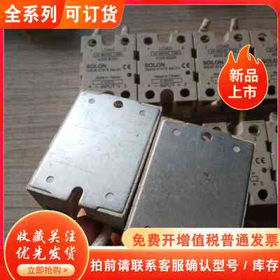 SOLON固态继电器，型号4200-B325，24-480V