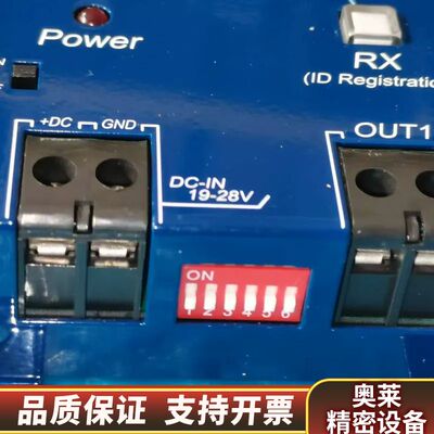 TERUTU  TW-800R.询价