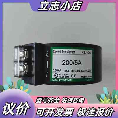 议价出售LIGHTSTAR CURRENT TRANSFO议价