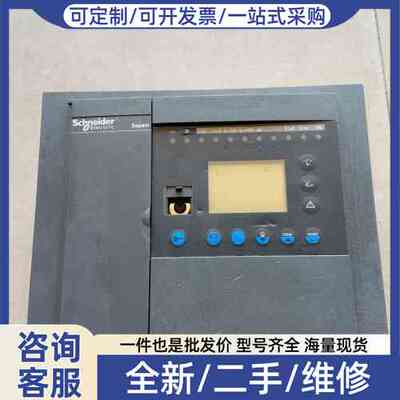 议价Sepam59704综合继电保护装置SEP383
