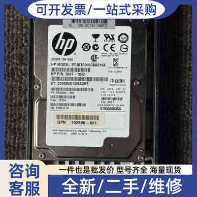 议价/697387-001 QR492A 300G 15