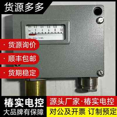 trafag压力表 900.2378.905询价