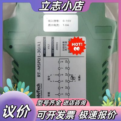 ReboTech 比例控制器议价