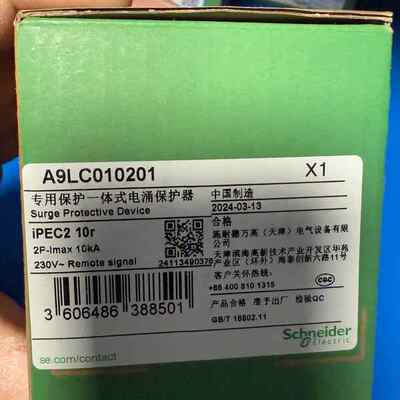 议价施耐德 iPEC2 10r 电涌保护器维修