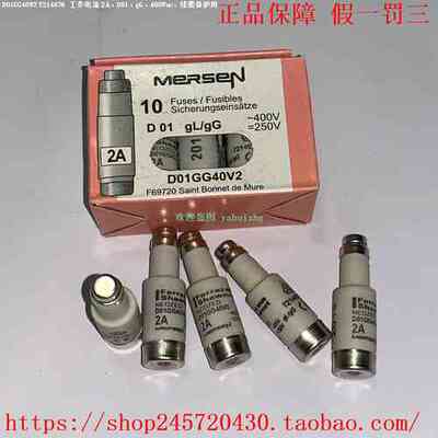 D01GG40V2 D01GG40V4 D01GG40V6 D01GG40V10 MERSEN美尔森熔断器