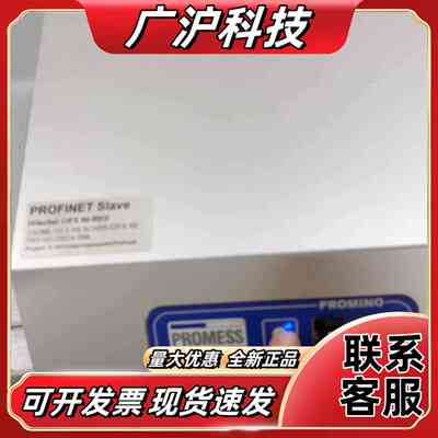 ：德国PROMESS（普麦斯，高端工控/压力装配测控议价