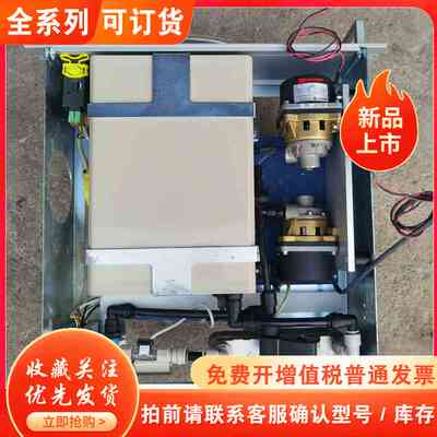 LASERLINE激光水冷