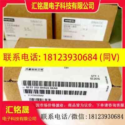 :EM232CN模块6ES7 232-0HB22-0XA8/0XA06ES7232-OHB22