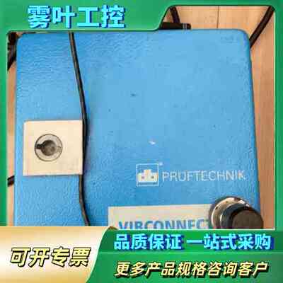 VIBCON NECT【议价】
