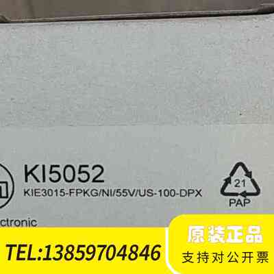 KI5052 KIE3015-FPKG/NI/55V/US-议价