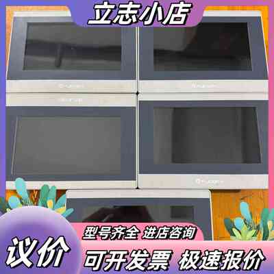FLEXEM触摸屏、FE7070WE、7寸、DC24V 7W议价