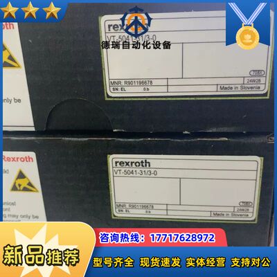 R901196678  VT 5041-3X/3-0 力士乐议价