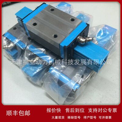 HTPM直线导轨LG45HFA LG55EA LG55FA国产凯特滑块议价