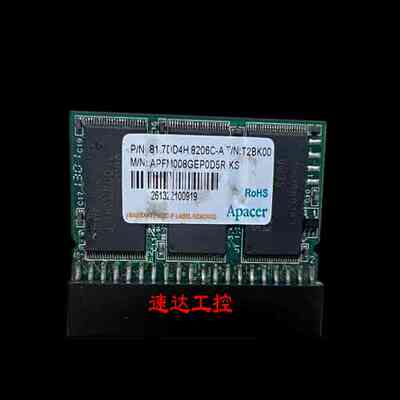 Apacer/宇瞻APFM008GEP0D5R-KS 8G工业电子硬盘现货