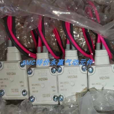 电磁阀 VX220DAXB VX230HF 现货拍下即发