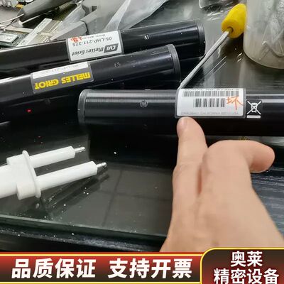 赛默飞MELLES GRIOT氦氖激光器，型号05-LH.询价