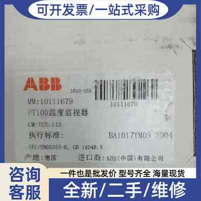 议价 PT100温度检测器1SVR730740R0100