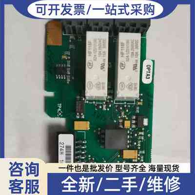 议价变频器继电器板 OPTA3，型号PC00274D，品