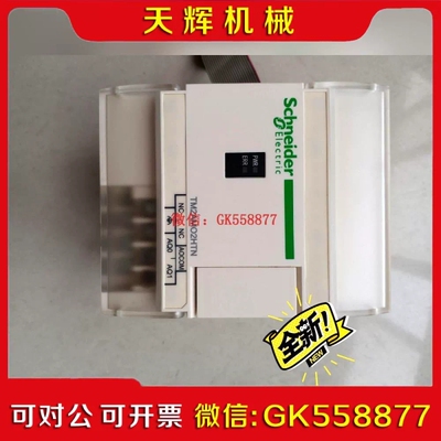 【】无包装 TM2AMO2HTN Plc模块感兴趣的话