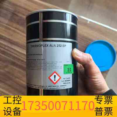 华泰LUBCON工业润滑油 Turmogrease Li 802议价
