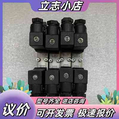 FESTO546697 双控电磁阀VSVA-B-议价