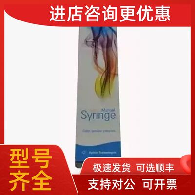 议价安捷伦平头Syringe25ul液相微量进样器5190-1494